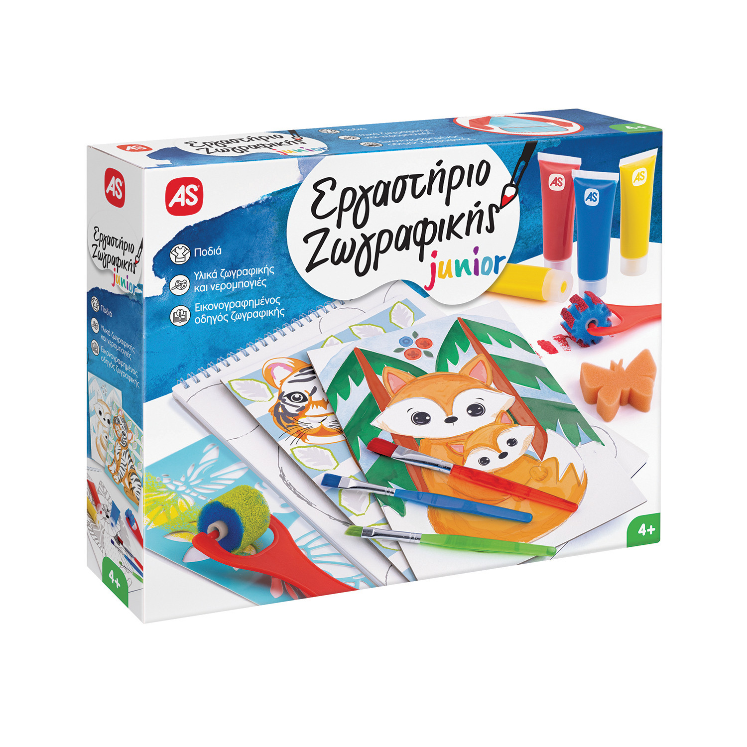 as-εργαστηριο-ζωγραφικησ-junior