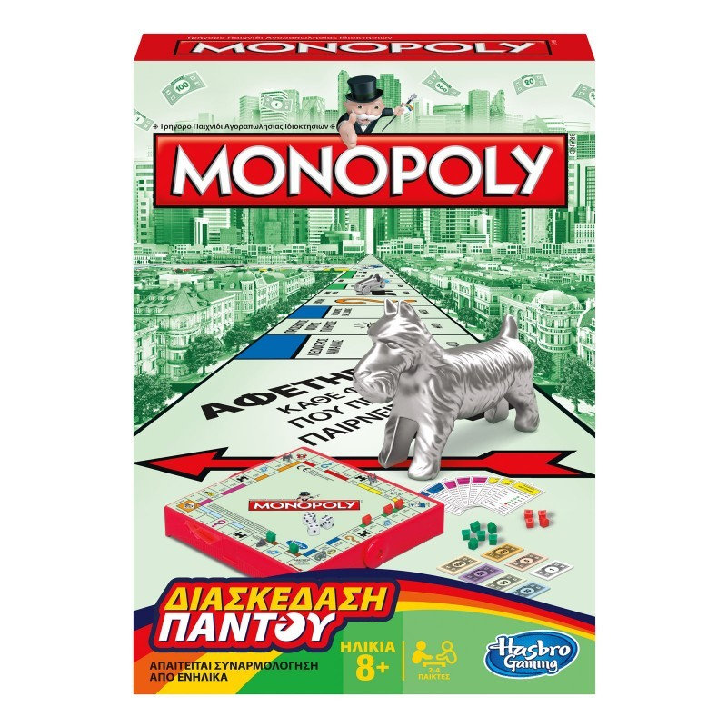 monopoly-greek-b1002gr