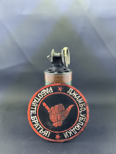 Russian Soldier of Fortune patch | Project Leaflet