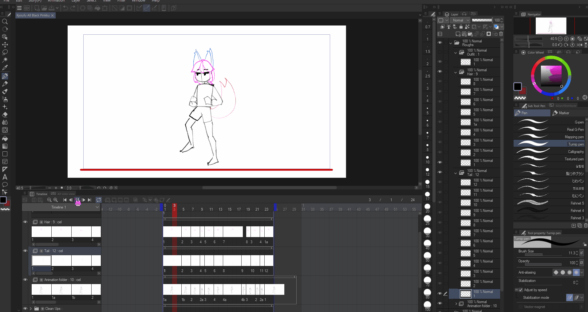 Animation | Wolfboi11010