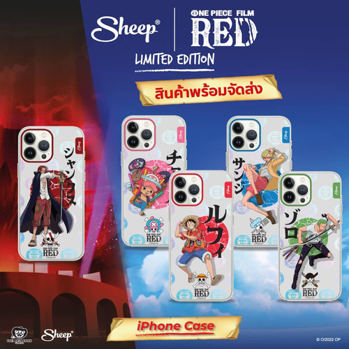 Sheep iPhone Case - One Piece Collection - AppleSheep