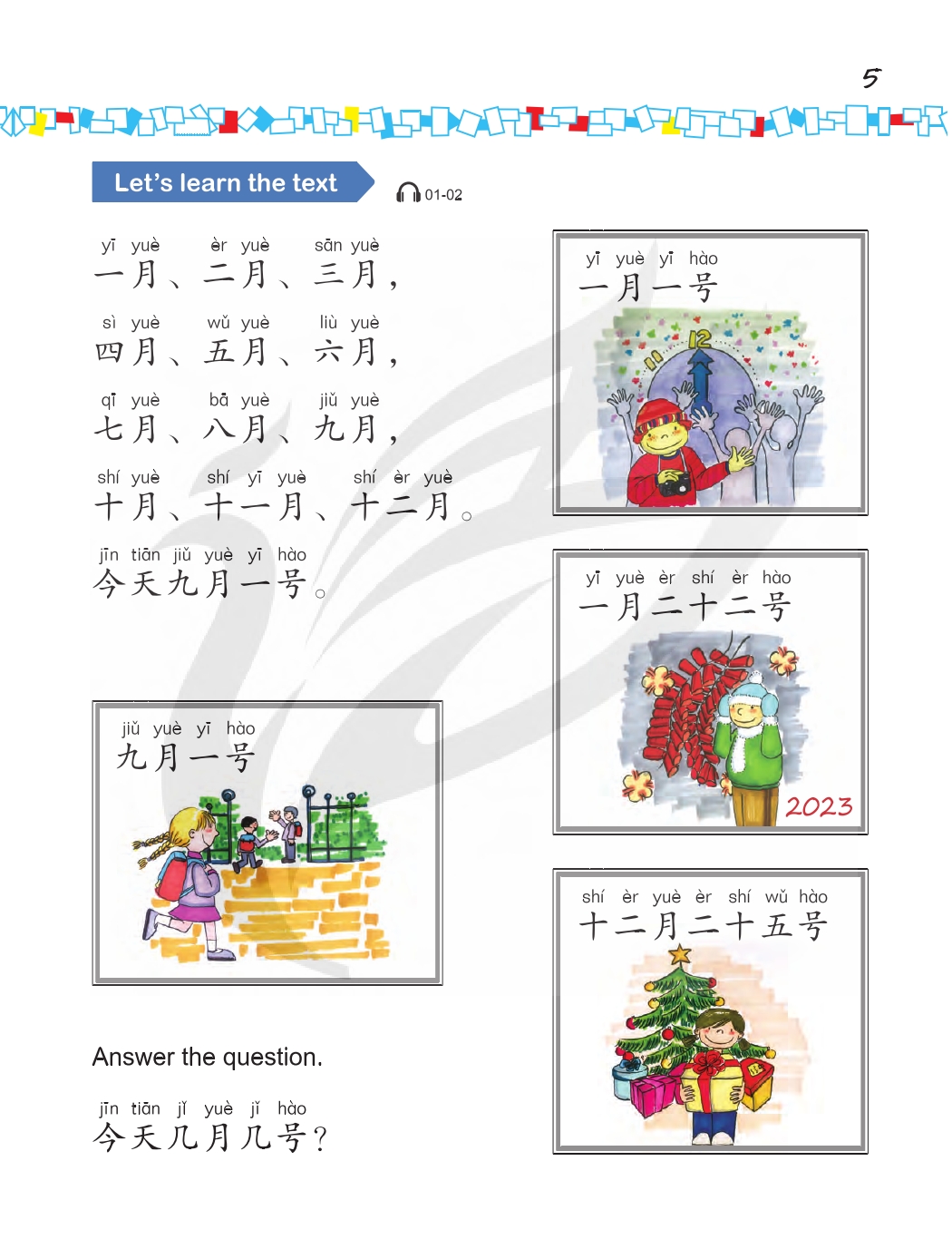 Easy Steps to Chinese for Kids (2nd Edition) Textbook 2 | Phoenix Tree