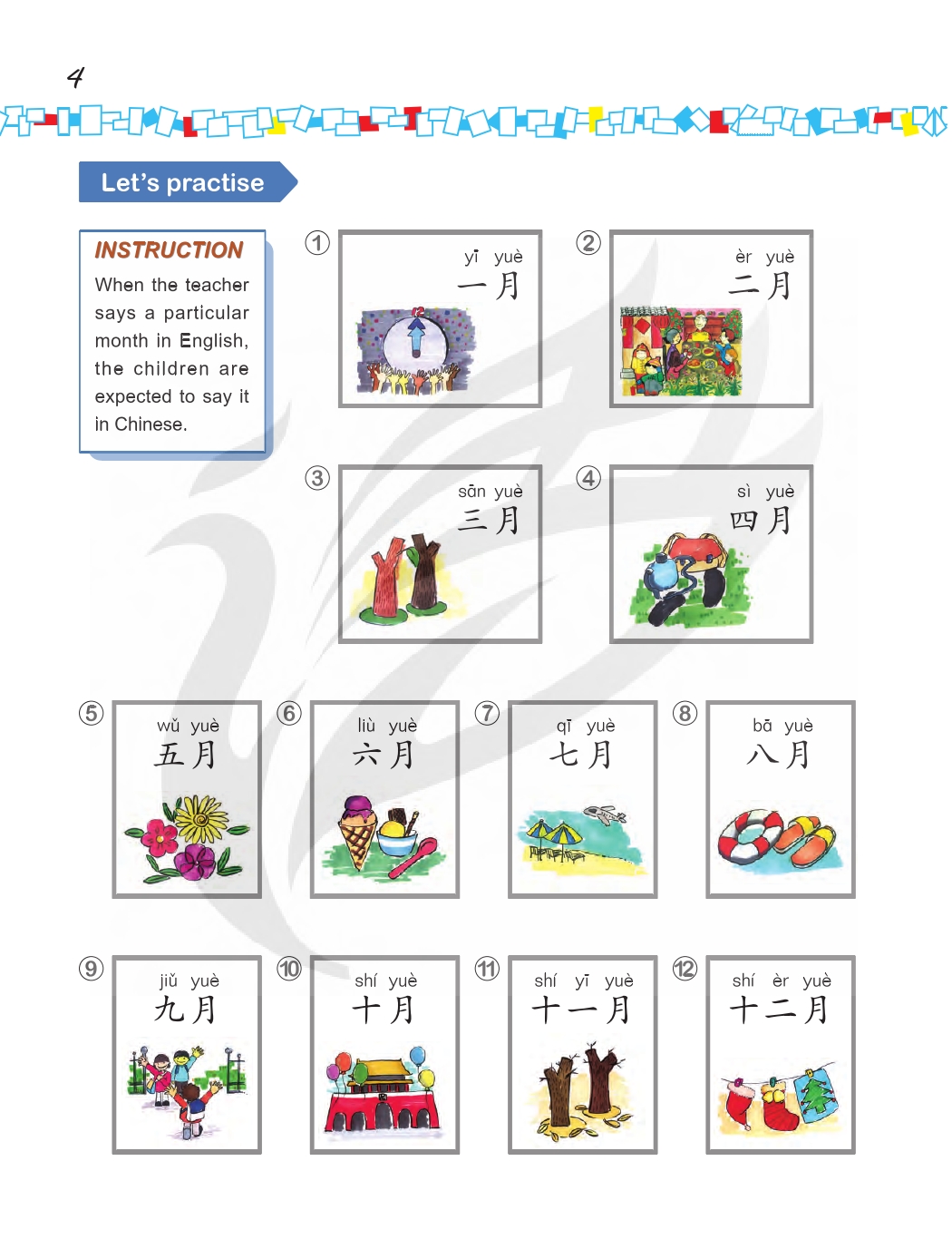 Easy Steps to Chinese for Kids (2nd Edition) Textbook 2 | Phoenix Tree