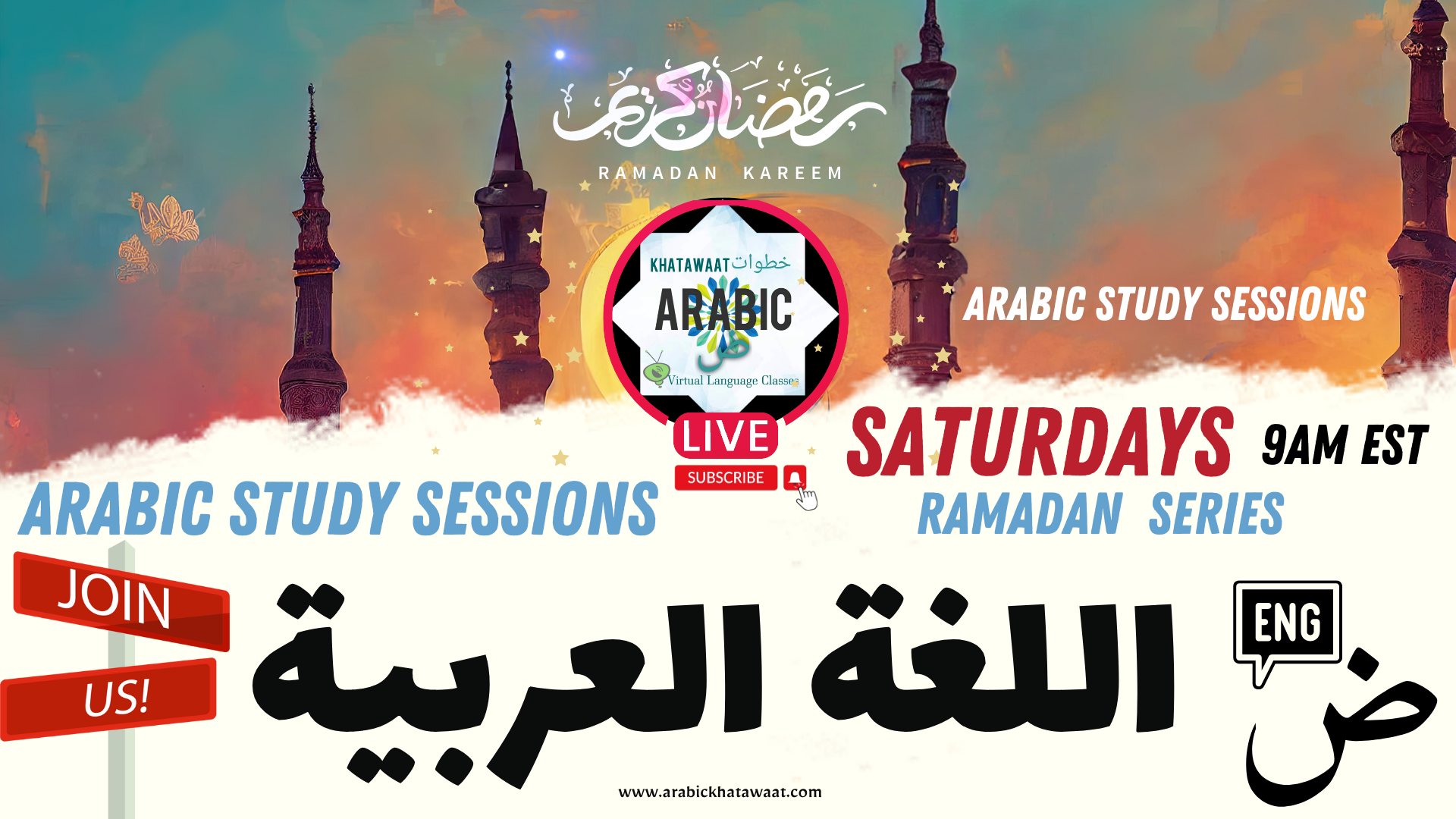 Ramadan LIVE Arabic Study Sessions with Ustaatha Raja | Arabic Khatawaat
