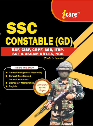 SSC CONSTABLE (GD) | I CARE
