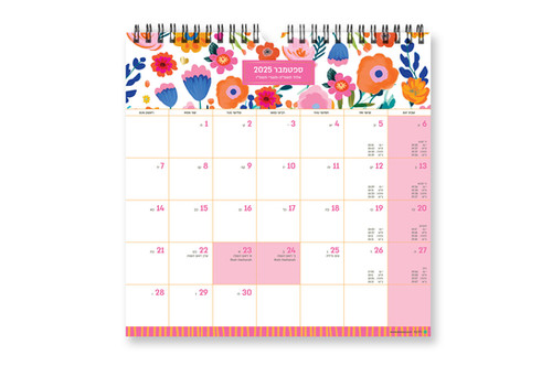 Wall Calendar (32x32 cm) | Dornat