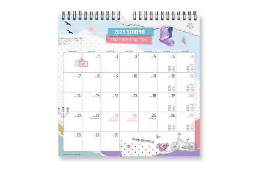 Wall Calendar (32x32 cm) | Dornat