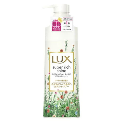[To be renewed] Lux Super Rich Shine Botanical Shine Shampoo 430g ...