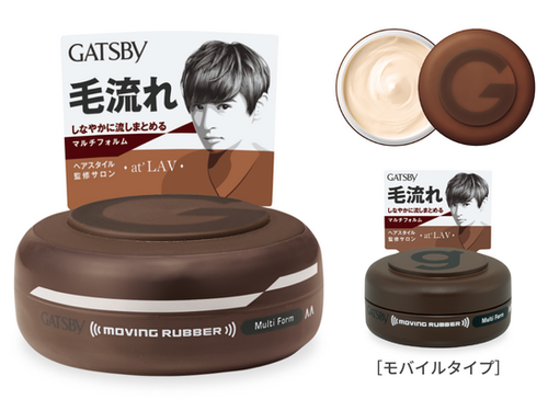 Gatsuby Moving rubber Multi Form 15g | Omakase JP Wholesale