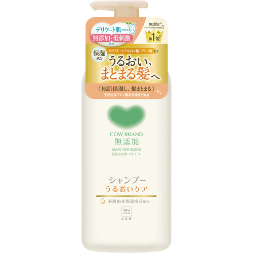 Cow Sensitive Moisture Shampoo Pump 470ml | Omakase JP Wholesale