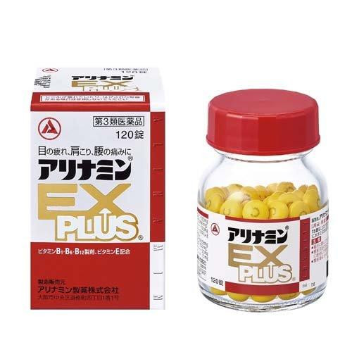 Takeda Alinamin EX Plus 120 tablets | Omakase JP Wholesale