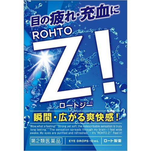 Rohto Z b Eyedrops Light Blue | Omakase JP Wholesale