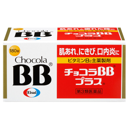 Chocola BB Plus - 180 Tablets | Omakase JP Wholesale