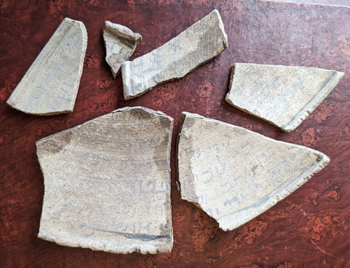 6-8th Century CE Aramaic Inscribed Incantation Bowl Fragments | justin ...