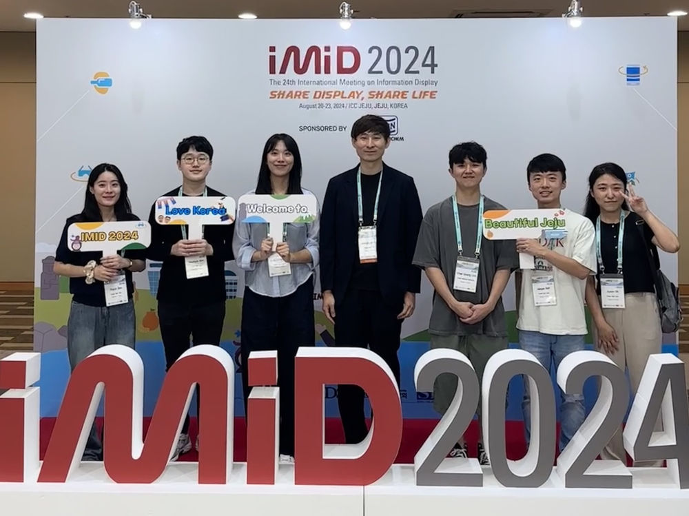 Attending IMID 2024 | ASDL