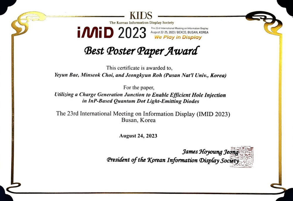 Best Poster Award at IMID 2023 | ASDL