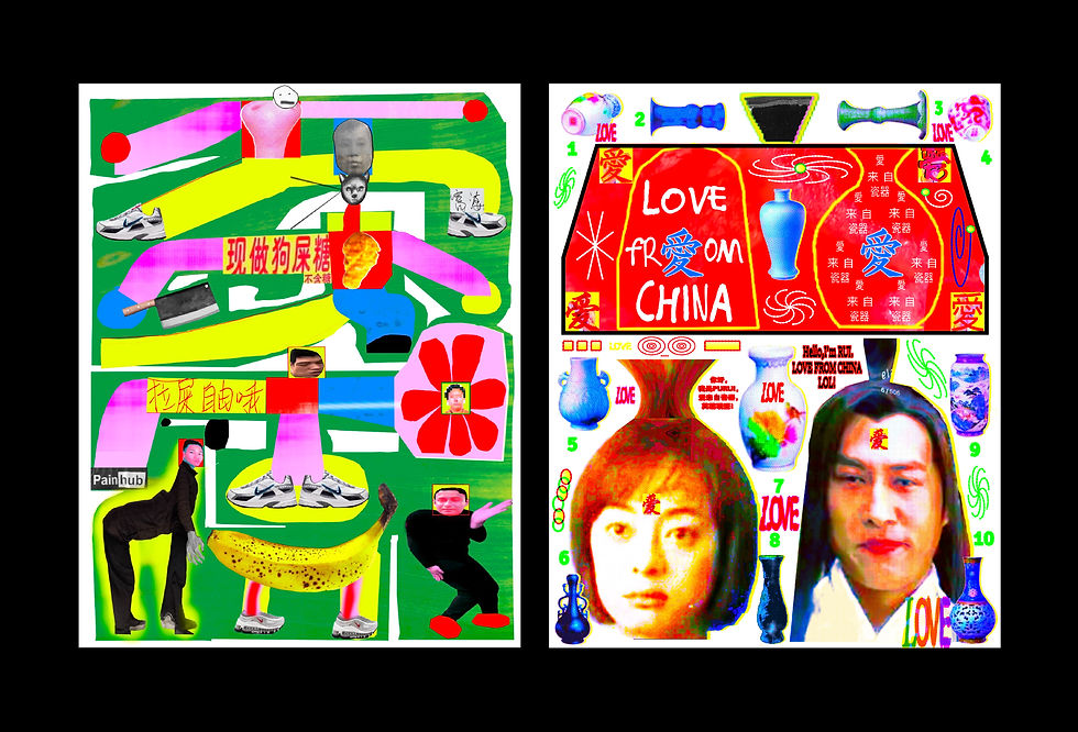 Designer Spotlight with Rui Pu