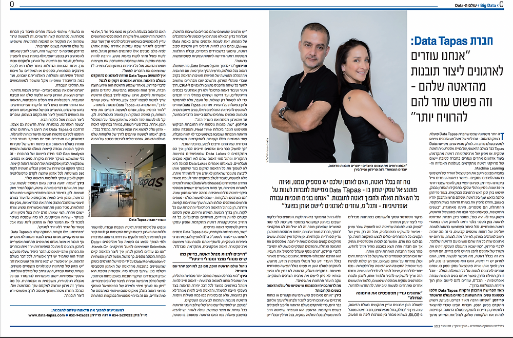 חברת Data Tapas : "אנחנו עוזרים לארגונים ליצור תובנות מהדאטה שלהם - וזה פשוט עוזר להם להרוויח יותר"