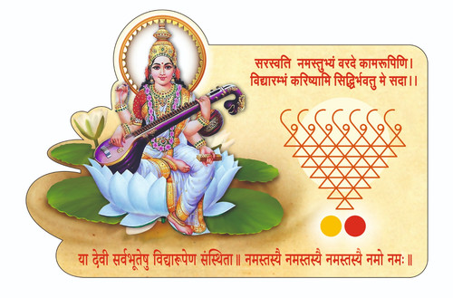 Saraswati Devi Yantra fridge magnet with stand | KALAKANKSHI