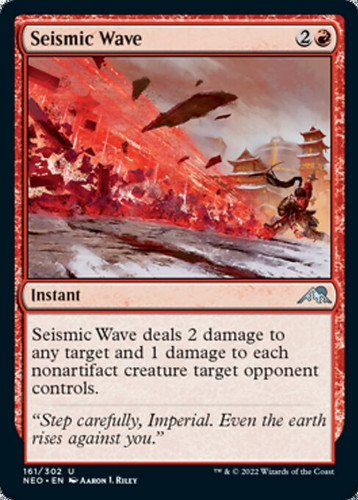 Seismic Wave | Aravasta