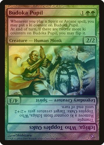 Budoka Pupil (Launch) | Aravasta