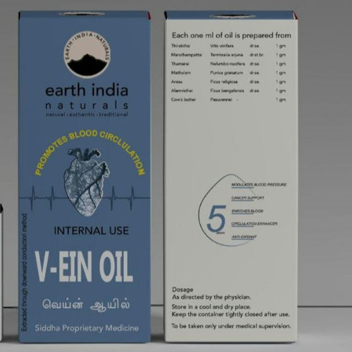 V - EIN Oil | Sarvam Siddha