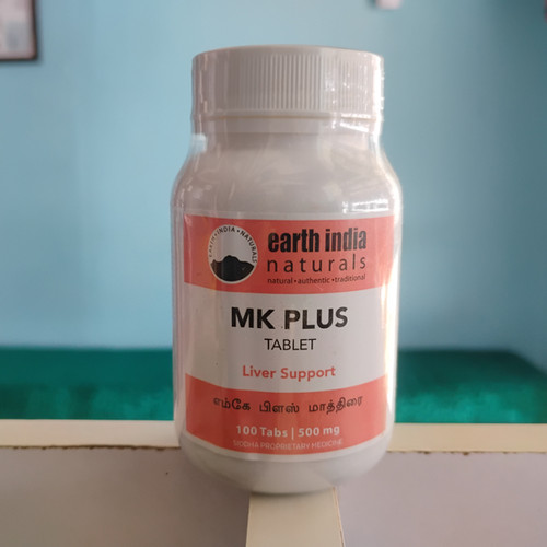 MK Plus Tablet | Sarvam Siddha