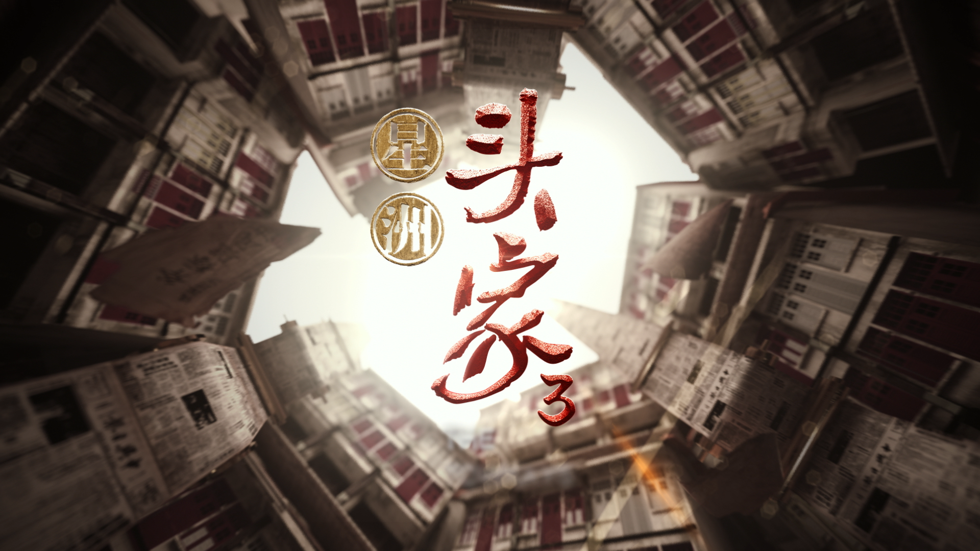 TUESDAY REPORT: THE TOWKAY SEASON 3 | WOWFX STUDIOS