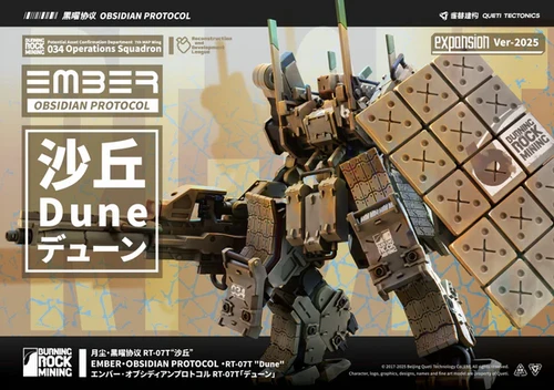 RDL Dune EMBER : Obsidian Protocol | Ignition Core Games