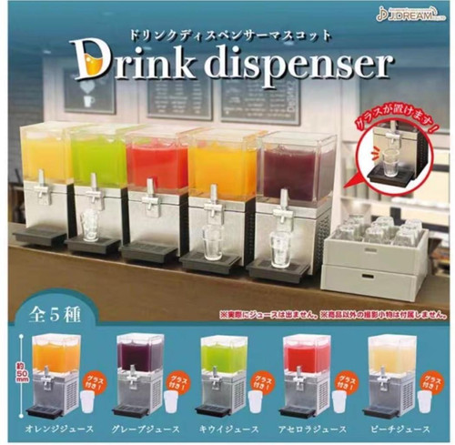 J Dream , Juice Dispensers, complete set of 5 | miniminimart