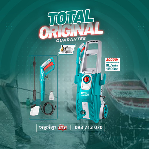 TOTAL High Pressure Washer 2000W TGT11226 | KIRI TOOLS Cambodia