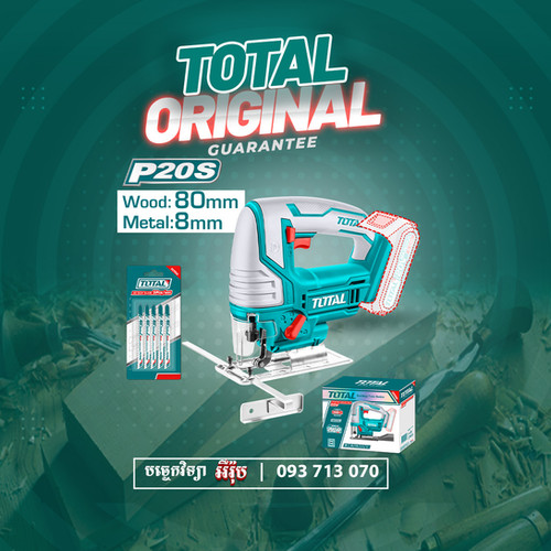 TJSLI8501 Li ion Jig Saw | KIRI TOOLS Cambodia