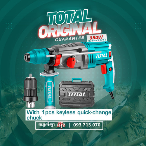 TH309288-2 Rotary Hammer 950W | KIRI TOOLS Cambodia