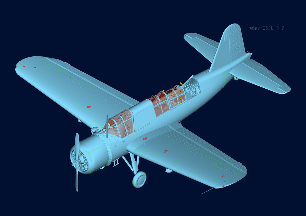 1/32 - Vought OS2U Kingfisher by Kitty Hawk - released - The ...