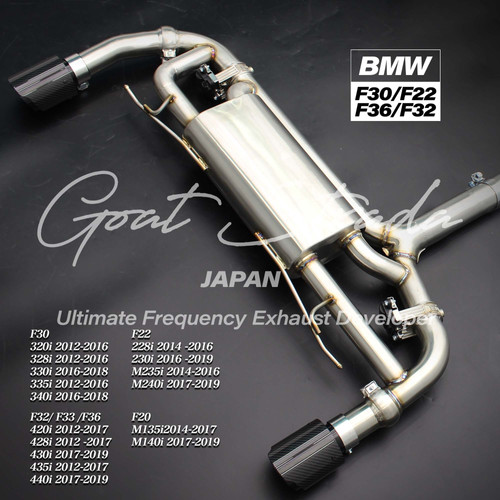 BMW F30 F22 F36 F32 Racing Valved Exhaust system | GWAPOTech JAPAN