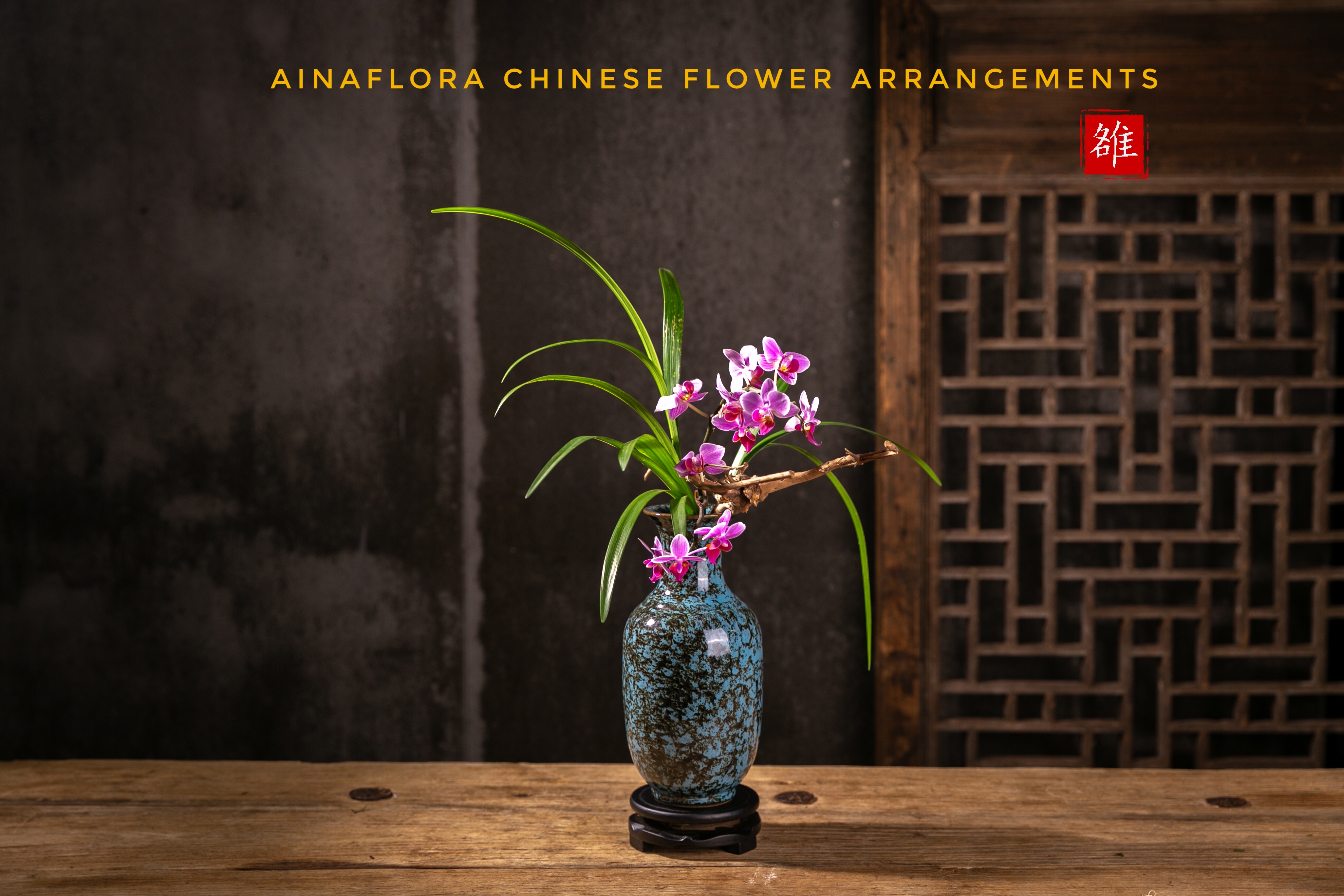 Discover the Chinese Flower Arrangement