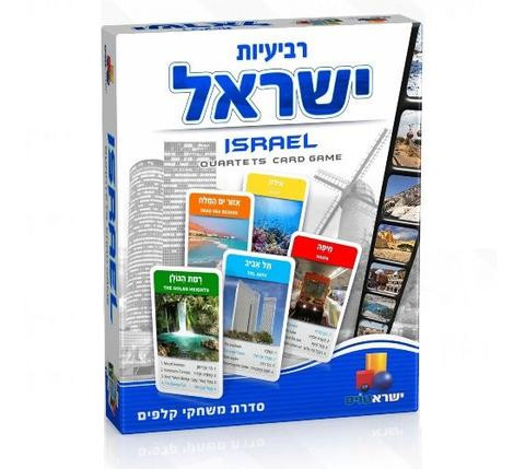Quartets Card Game- Jerusalem | The Temple Institute