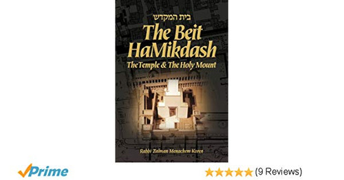 Beit HaMikdash: The Temple and The Holy Mount | The Temple Institute