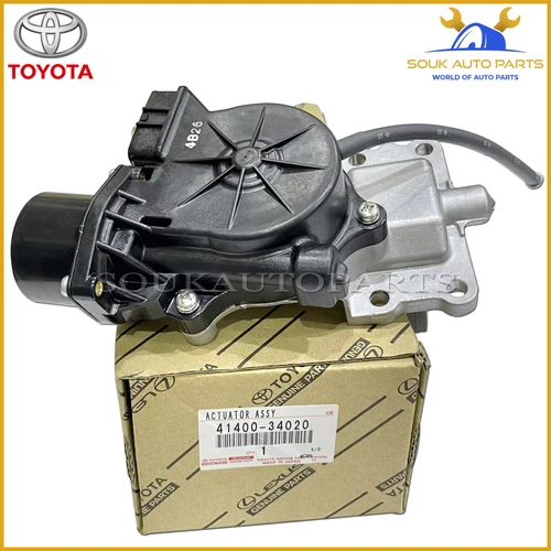 41400-34020 Genuine Toyota ACTUATOR ASSY, DIFFERENTIAL VACUUM ...