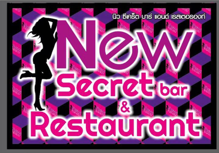 New Secret Bar