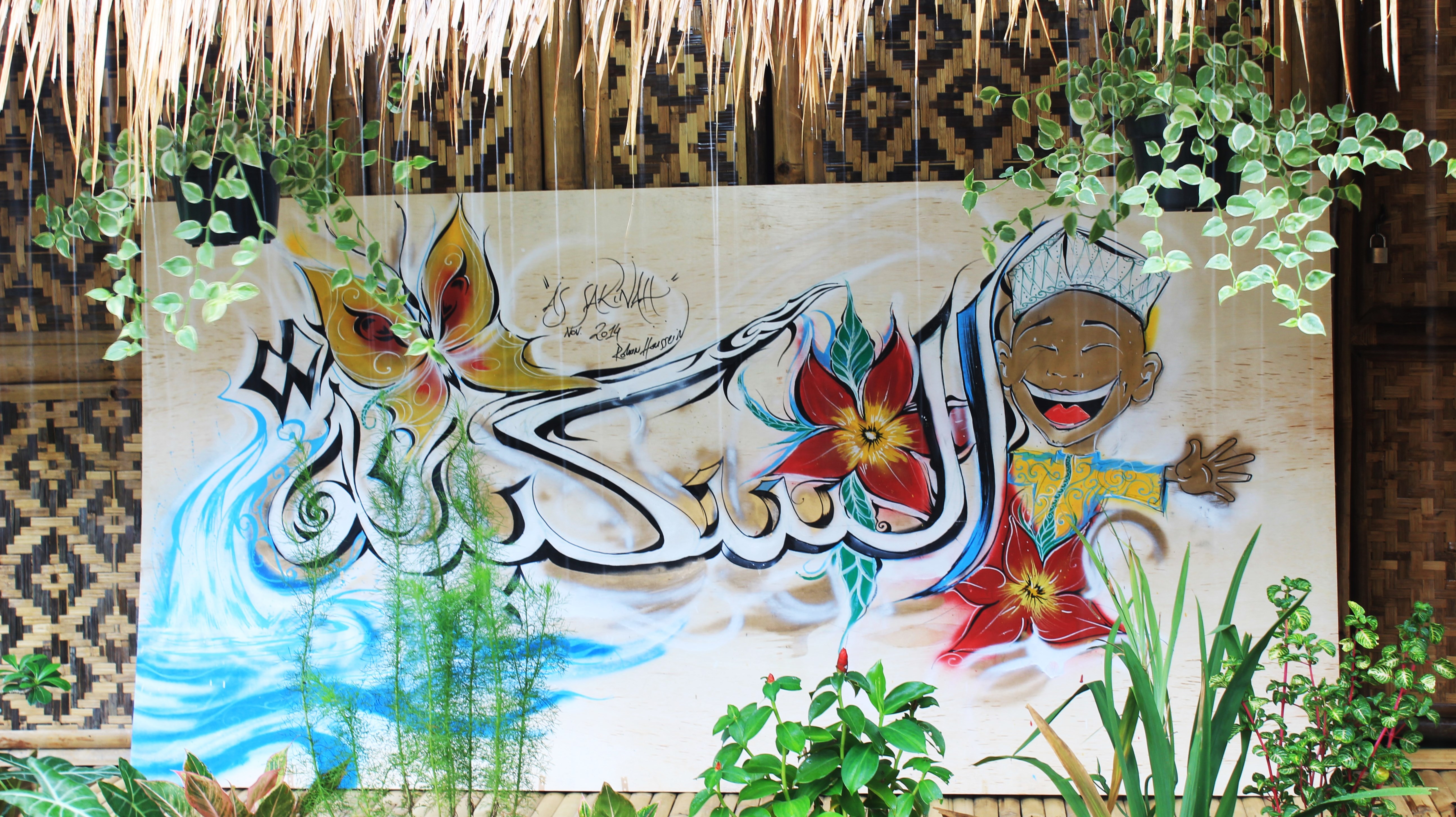 Home | as-sakinah