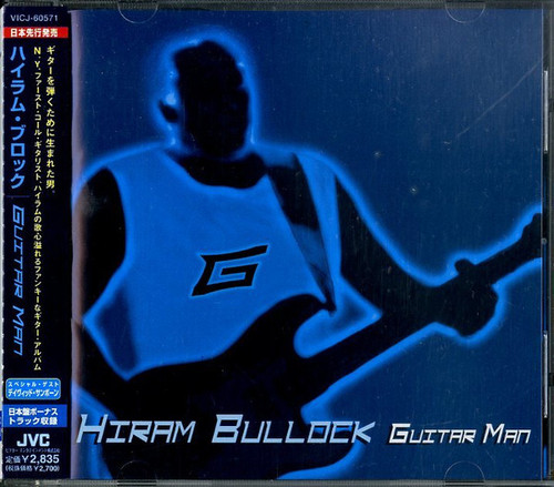 HIRAM BULLOCK - GUITAR MAN CD | Aqualung Records