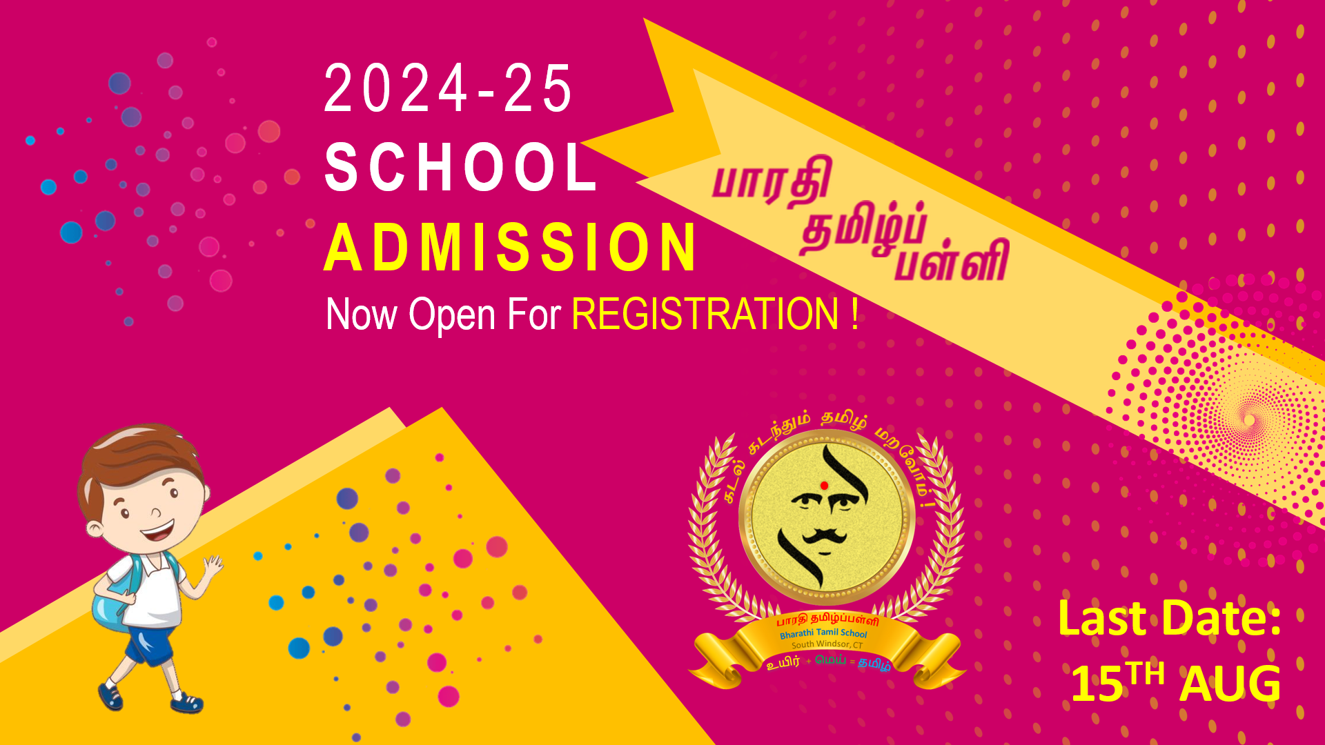 Registration for 2024-25 | LearnTamil