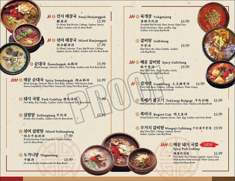Menus | Myung Ga