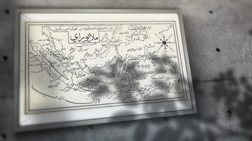 Melayu Raya Map | Digital Printable File in PNG, JPG, PDF | AJAMI • اجامي