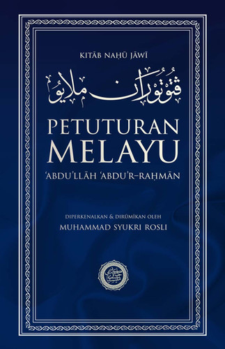 Kitab Nahu Jawi: Petuturan Melayu | AJAMI • اجامي
