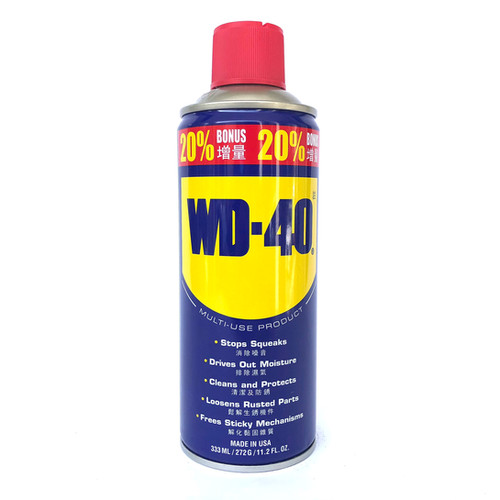 IMPA 450702 WD40 Multi Use Product 333ML | Mill Marine Pte Ltd