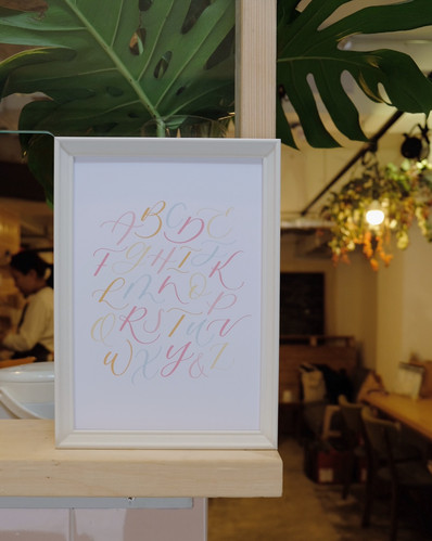 "A-Z" alphabets framed calligraphy art print | cottontail