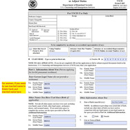 Sample I-485 | Visa Harmony