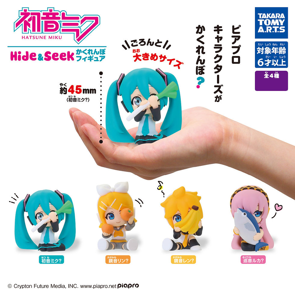 Miku Hatsune Hide & Seek Figures | Anime Station Miku Hatsune Hide & Seek Figures | Anime Station